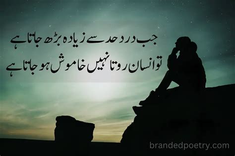 Quotes About Life In Urdu That Will Touch Your Heart