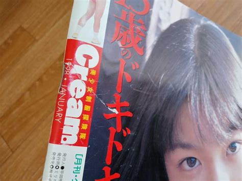 クリーム／cream 1998年1月号 No 66 綴込ピンナップあり 日置由香 谷口ともみ 井上貴子 川村ひかる 浅田真子 熊切あさ美 沼尻