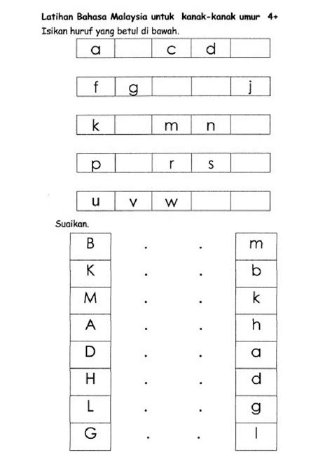 Huruf Vokal Jawi Prasekolah Worksheet Images And Phot
