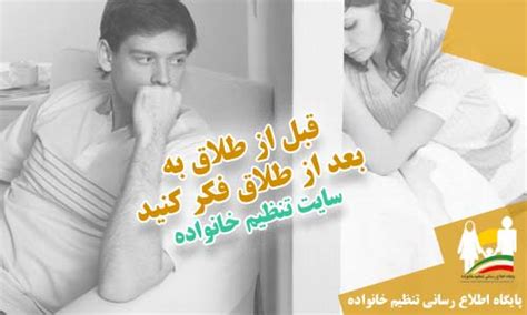 آموزش نزدیکی با زن