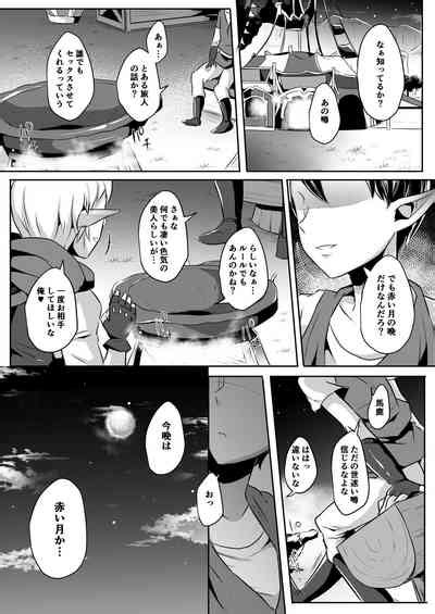 Yuusha R Soushuuhen Rebirth Nhentai Hentai Doujinshi And Manga