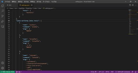 vscode と wsl2 で latex 執筆環境を作ろう
