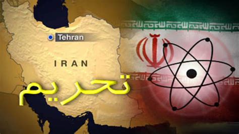 گروه بین المللی بحران بازگرداندن تحریم ها اقتصاد حکومت ایران را فلج