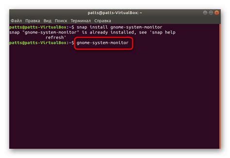 how to open the task manager in linux mint systran box
