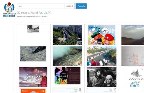 wikimedia image search wikipedia api php script by