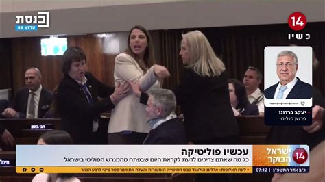 האם נשיא המדינה בדרך חזרה לחיים הפוליטיים הפרשן הפוליטי יעקב ברדוגו
