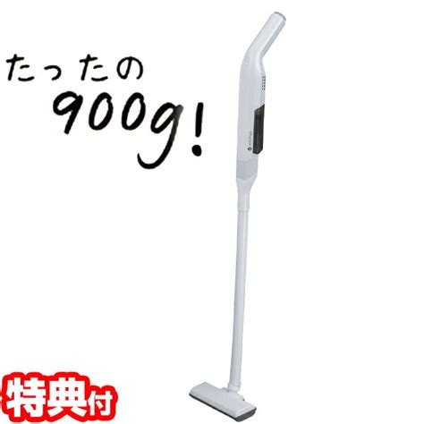 【楽天市場】ccp シーシーピー コードレス 極軽スティッククリーナー Cm Dc95 Wh 軽量 掃除機 コードレス掃除機 充電式