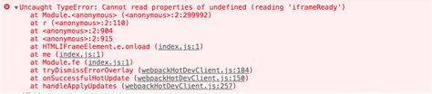 更改主应用代码 ，保存，报错 cannot read properties of undefined reading