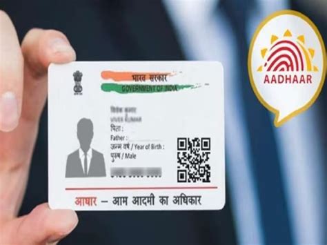 Aadhaar Card Holders Pay Attention Uidai Issues New Guidelines For