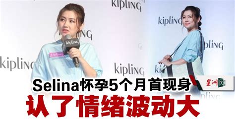 Sin Chew Daily 星洲日報 On Twitter 找ella取经嘛！ 星洲日报 Sinchew 追看更多娱乐新闻：
