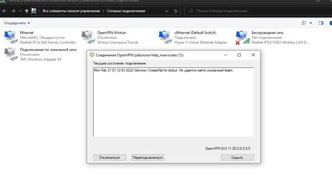 connection to management interface failed · issue 478 · openvpn