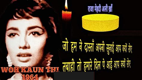 The Dark Truth Behind Best Urdu Poetry Rajamehndialikhan Viral