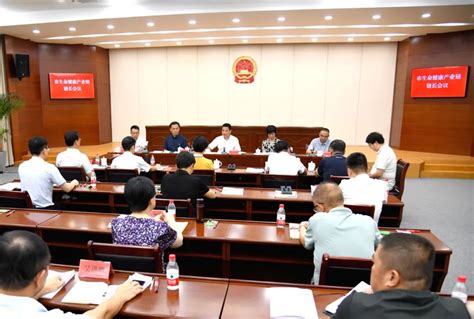苏永革主持召开市生命健康产业链链长会议 图片中心 莆田市人大常委会
