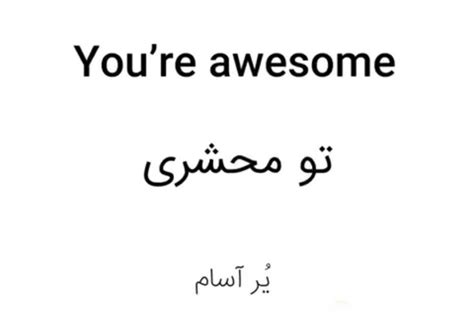 Pin By Habib Seyghali On Learning English Vocabulary Words Learning