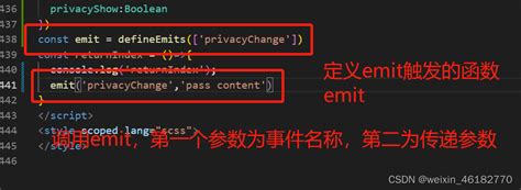 vue3中setup语法糖子组件怎么接收props和emit更新父组件变量 setup 通知子组件更新 csdn博客
