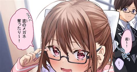 オリジナル アホ可愛い同級生ちゃん 千種みのり お仕事募集中のイラスト Pixiv