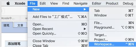 xcode 编辑器之workspace，project，scheme，target 梁飞宇 博客园
