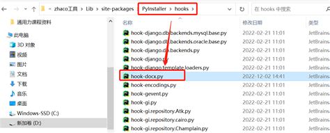【终极解决办法】pyinstaller打包exe没有错误，运行exe提示failed to execute script