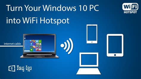 how to create wifi hotspot using the command prompt in windows see