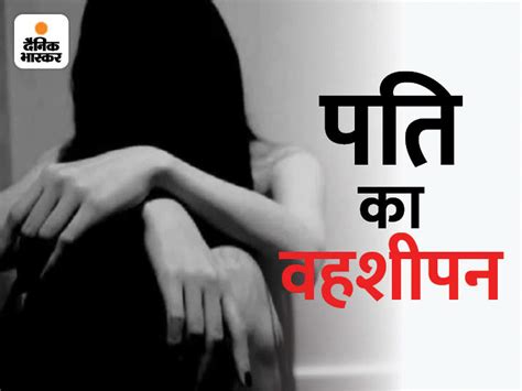Woman Complains To Ssp In Aligarh Quote Accused Used To Show
