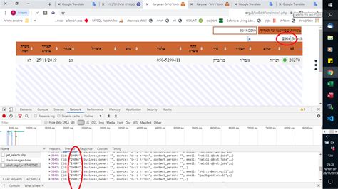 in one column some of the lines are just empty — datatables forums