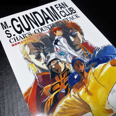 機動戦士ガンダム 逆襲のシャア 友の会[復刻版] 同人誌 Net Consulting Sub Jp