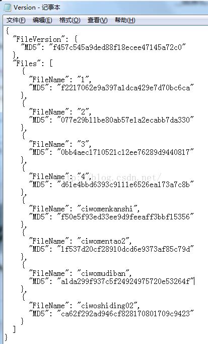 ue4 pak热更新 更新覆盖pak的逻辑 csdn博客