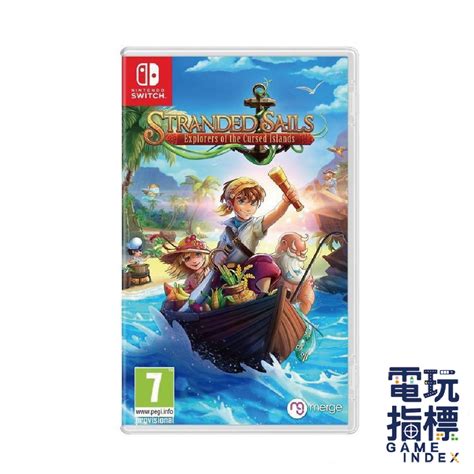 【電玩指標】十倍蝦幣 Ns Switch 落難航船 詛咒之島的探險者 中文版 Stranded Sails Rpg 冒險 蝦皮購物