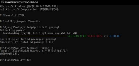 pymysql连接mysql数据库 呼长喜 博客园