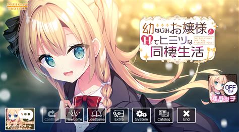 幼なじみお嬢様とhでヒミツな同棲生活 レビュー 二次元に恋してる