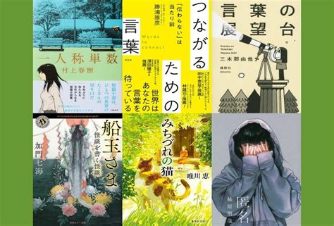 微風🍃熱烈的読書函🤍🧡💚 幸せ発電所🍀運命向上委員会 On Twitter 🟩十月の読了は十二冊でした🧡🤍💚 みんな～元気 ️💙 これは