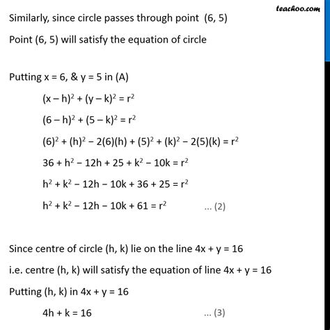Ex 11 1 10 Find Equation Of Circle Passing Through 4 1
