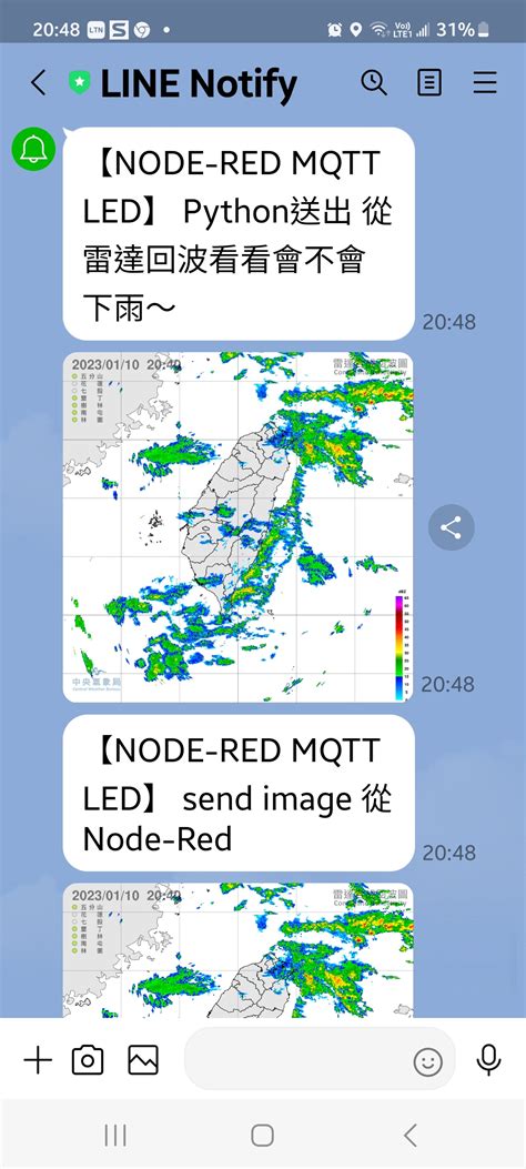 alex9ufo 聰明人求知心切 python 透過 line notify 與 mqtt node red line notify
