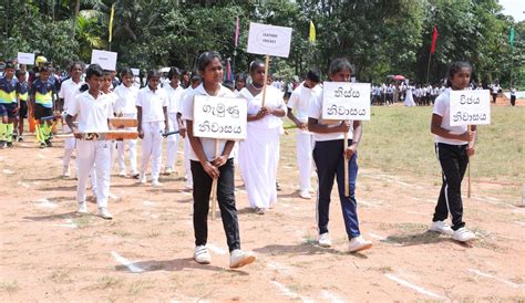 මැණික් උදාන ක්‍රීඩා උළෙල 2023 මාධ්‍ය ඒකකය මධ්‍යම පළාත් සභාව ශ්