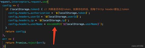 前端在中文请求头放入中文 js报错 typeerror failed to execute setrequestheader on csdn博客