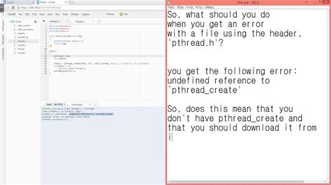 troubleshooting undefined reference to pthread create in c