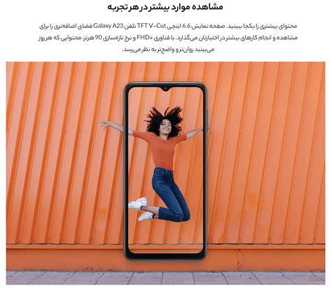 گوشی موبايل سامسونگ Galaxy A23 ظرفیت 64 گیگابایت رم 4 گیگابایت ویتنام