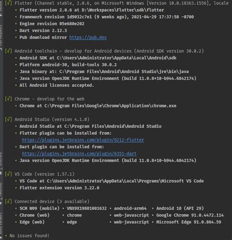 build failed when apply plugin com huawei agconnect in flutter