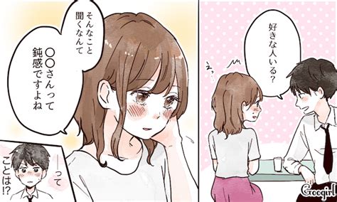 好きな人 Japaneseclass Jp