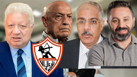 رسميا مرتضي منصور يعلن مفاجأت نارية للزمالك بشأن الانسحاب من الدوري