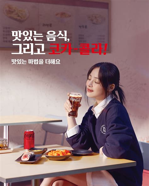 더쿠 뉴진스 코카콜라 광고 멤버별 단독컷들 