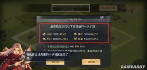 率土之滨新手详细保姆级教学 新手怎么玩 游民星空手游频道
