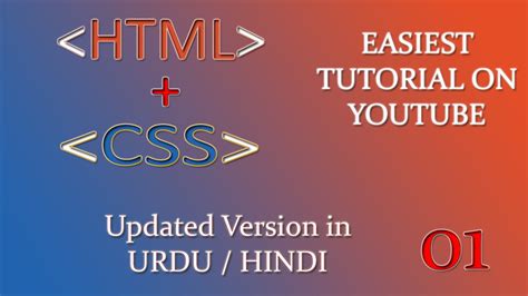 html and css tutorial for beginners in urdu hindi latest