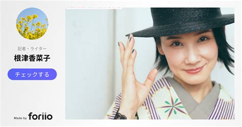 フォトエッセイ『ヒツジヒツジ』を上梓した吉田羊に教わる「羊流・着物のたしなみ方」 Fumufumu News フムフムニュース