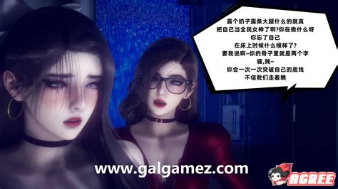 [3d极品 中文 动态]陈乔安传 安和乔 陈乔安的秘密 中文完整版★究极美丝ntr[fm 8g 百度]实用动画 北 North Plus