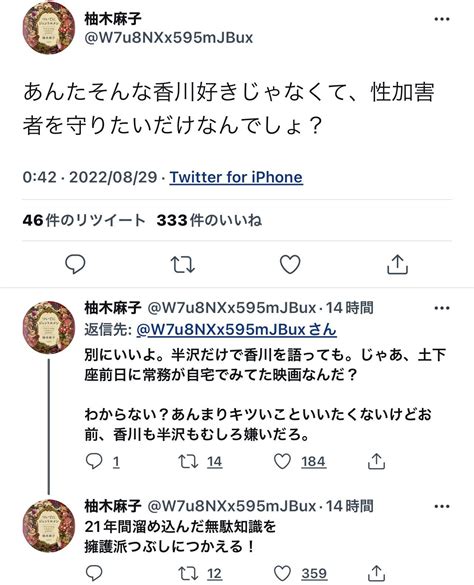 銀座のホステスは乳揉まれて当たり前！嫌儲的異常な擁護に世間が怒る！ 上級まとめサイト