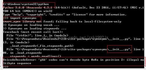 关于synonyms 在windows下安装报编码错误的解决办法 zxk1992jx的专栏 csdn博客