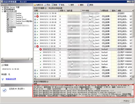 mysql data mysqlclient mysqlexception fatal error encountered during