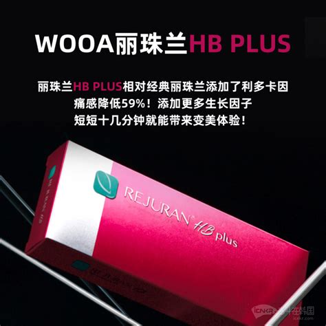 ⭐韩国wooa整形外科皮肤科医院⭐适合初夏唤醒肌肤的项目，坚持做它，拥有婴儿肌！ 韩国整形 牙科 奋斗在韩国 韩国留学生华人论坛 奋韩网