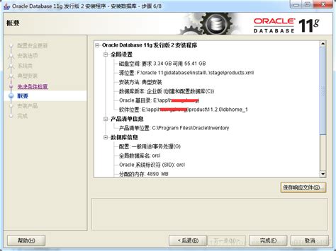 oracle11g和可视化工具pl sql安装 u014150973的博客 csdn博客 oracle可视化工具